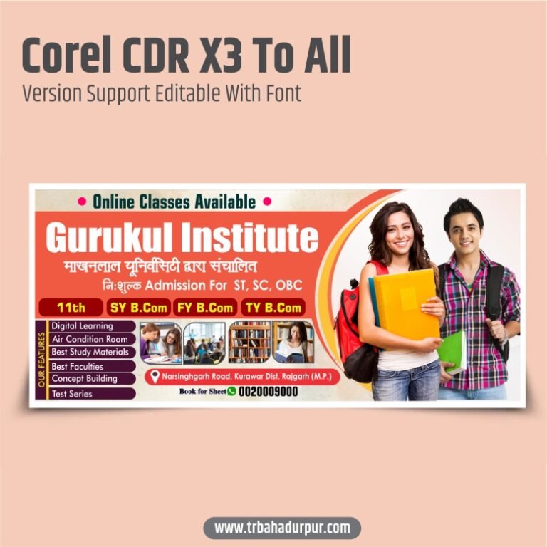 School Banner Design CDR File