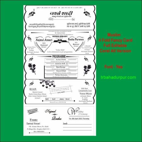 Digital Seva & Printers Banner Cdr file