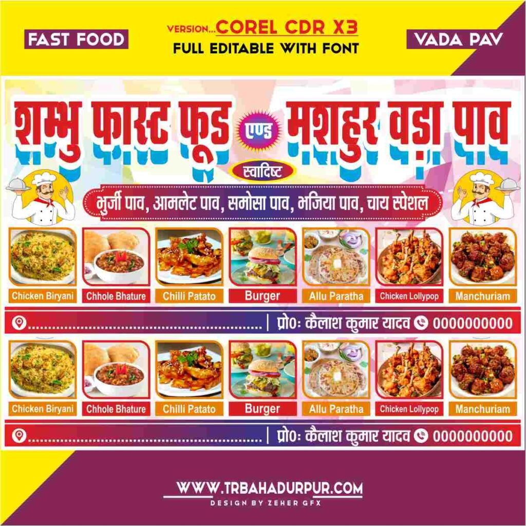 Vishal Electricals Shop Banner Design Cdr File