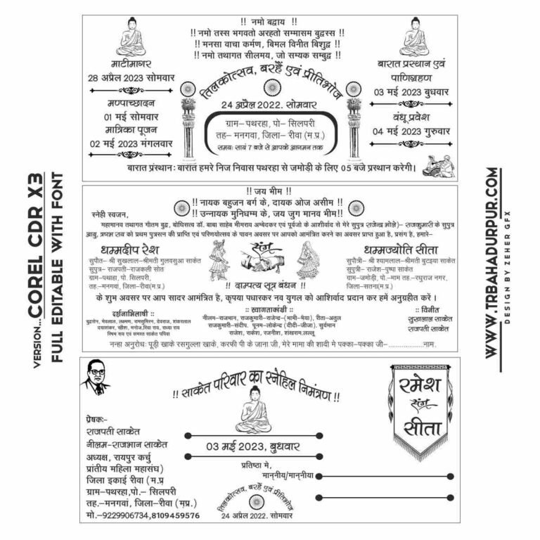 Sadi Card Design Cdr File 2