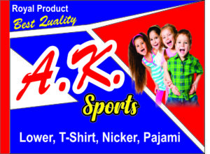 Sticker New Design Cdr File