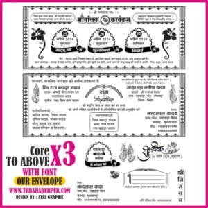 hindu fancy shadi card design