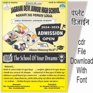 Sabhasad Chunav Round Sticker Design In corel X12 With Fancy Font