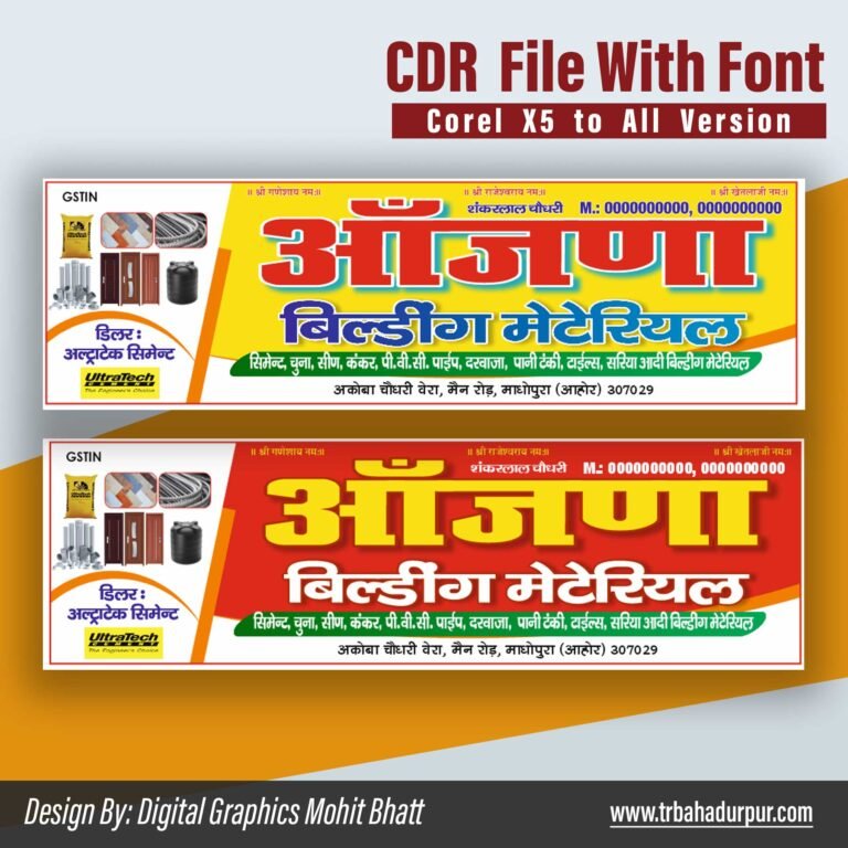 Building Material Banner Design CDR File
