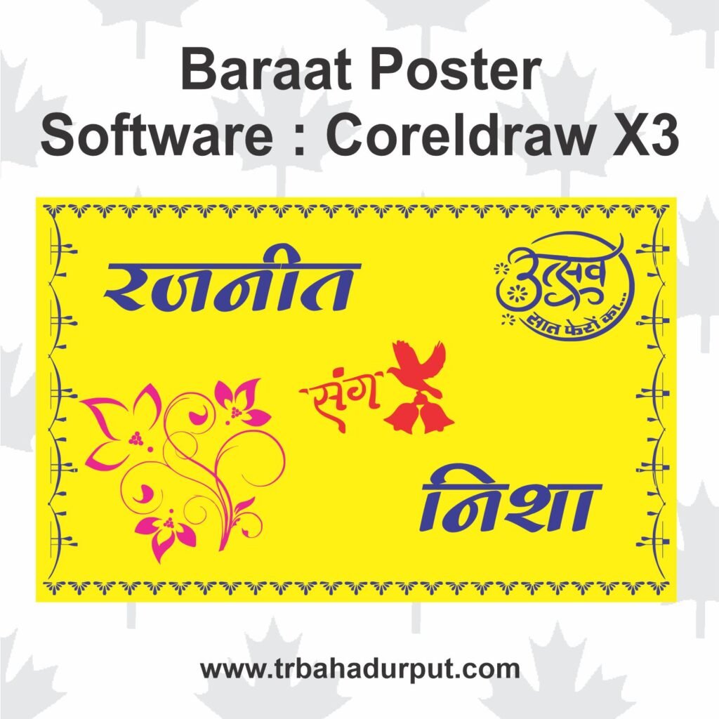 Color Car Poster Design Cdr File