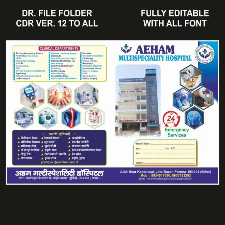 Doctor File Folder Design Cdr Hospital File Folder Design Cdr