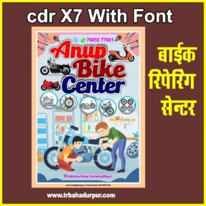 Bike Repair Center Stand Poster