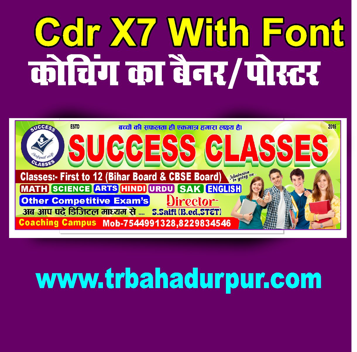 jewellery shop Gate banner Cdr file