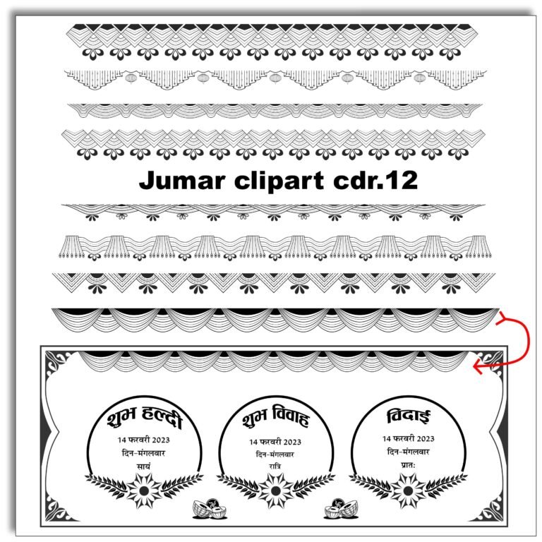 Best Design Saraswati Puja Chanda Rashid