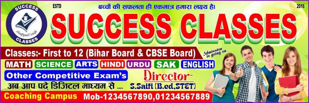 Coaching Banner Poster 2024 Cdr File