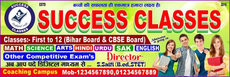 Coaching Banner Poster 2024 Cdr File