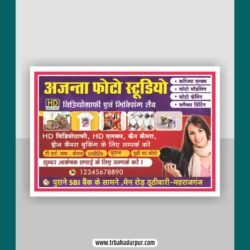 Digital Studio Banner Design