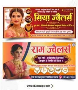Jewellery Banner Design Template