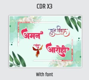 latest design Muslim Car Poster cdr file