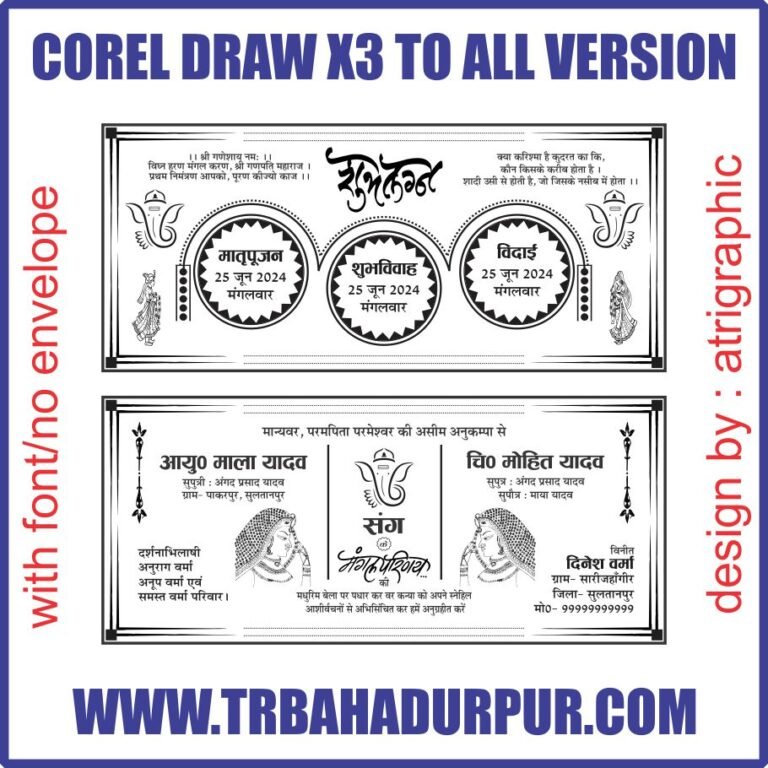 New Fancy Shadi Card /Envelope