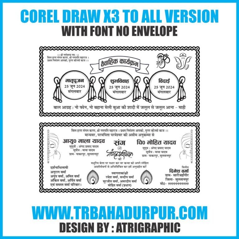 TrBahadurpur: Banners, Shadi Cards, And CDR Files