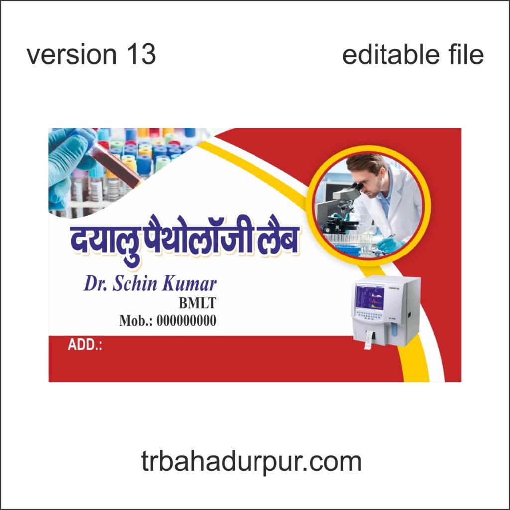 loan pe phone banner aadhar card laye phone le jaye