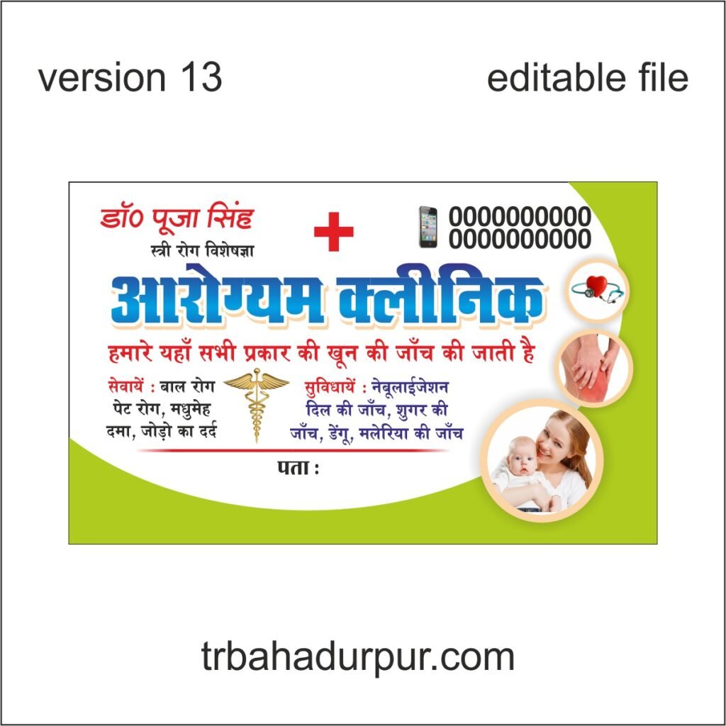 new paint visiting card painter business card hindi pents color v card ...