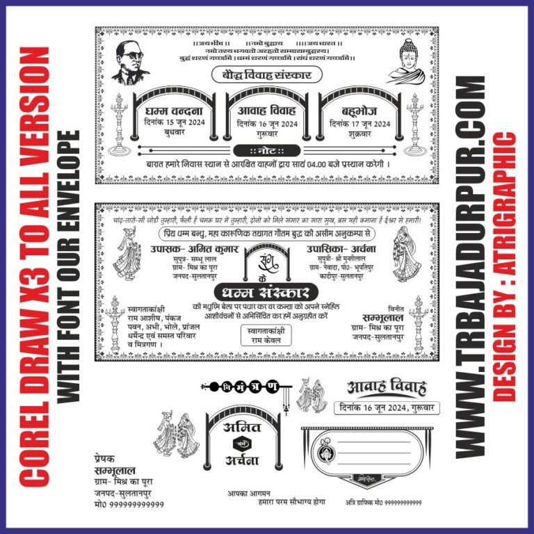 ambedkar fancy shadi card design