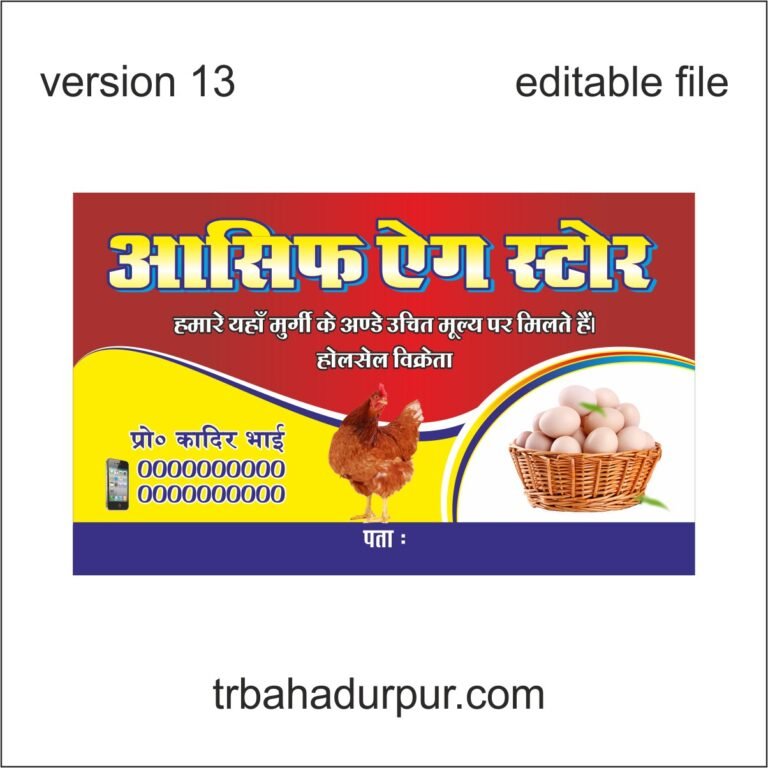 Egg Visiting Card Business Card Design