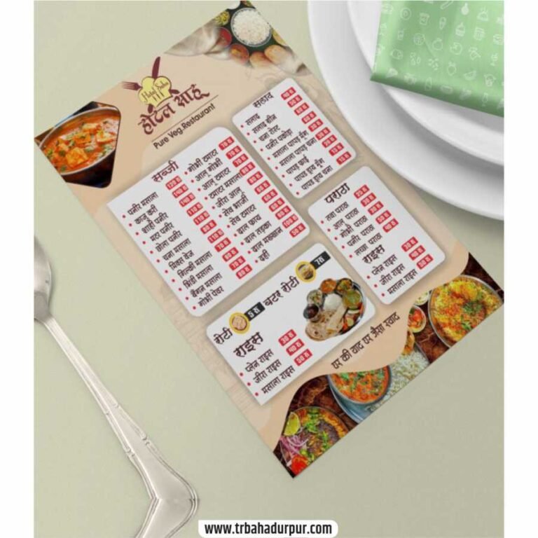 Atta Chakki Banner Design CDR File