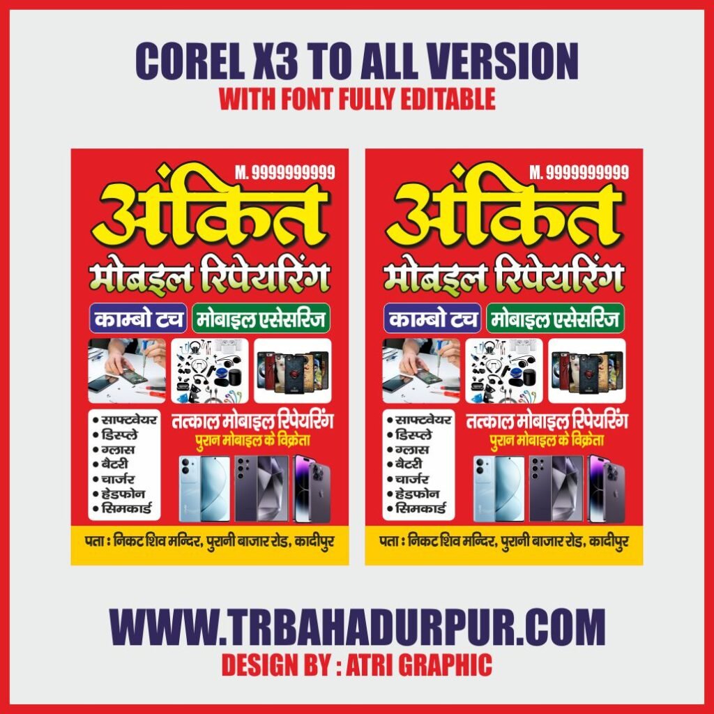 Mobile Shop Banner Standee Design