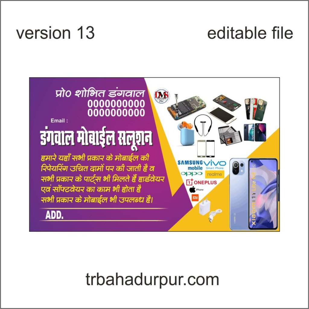 Mobile Repairing Visiting Card Business Card Design