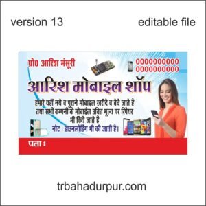 Mobile Shop Visiting Card Business Card Design