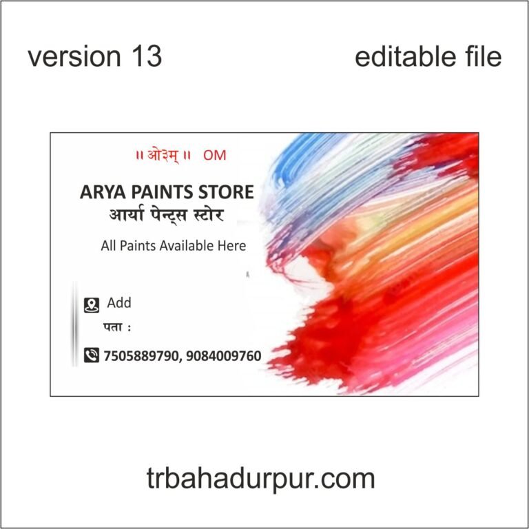 new paint visiting card painter business card hindi pents color v card ...