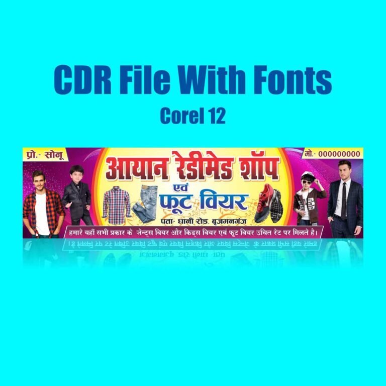 Readymade Shop Flex Design With Fonts