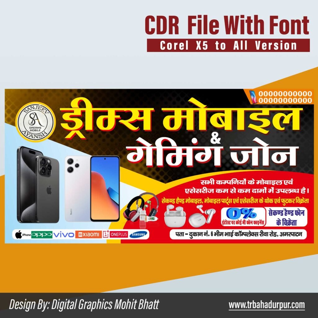 Mobile Shop Flex Banner Cdr File