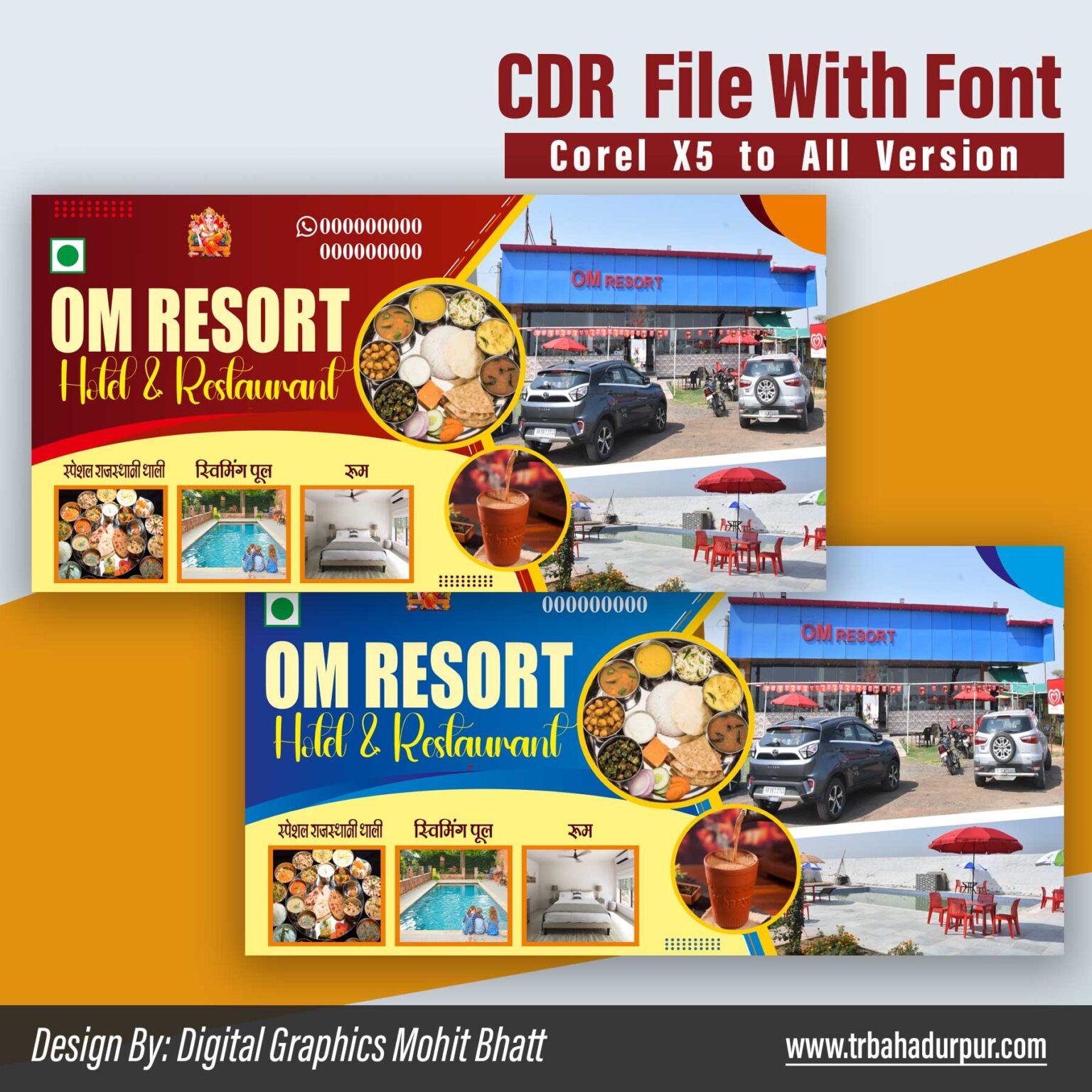 hair cutting salon banner design | Hair Cutting Banner Design CDR File