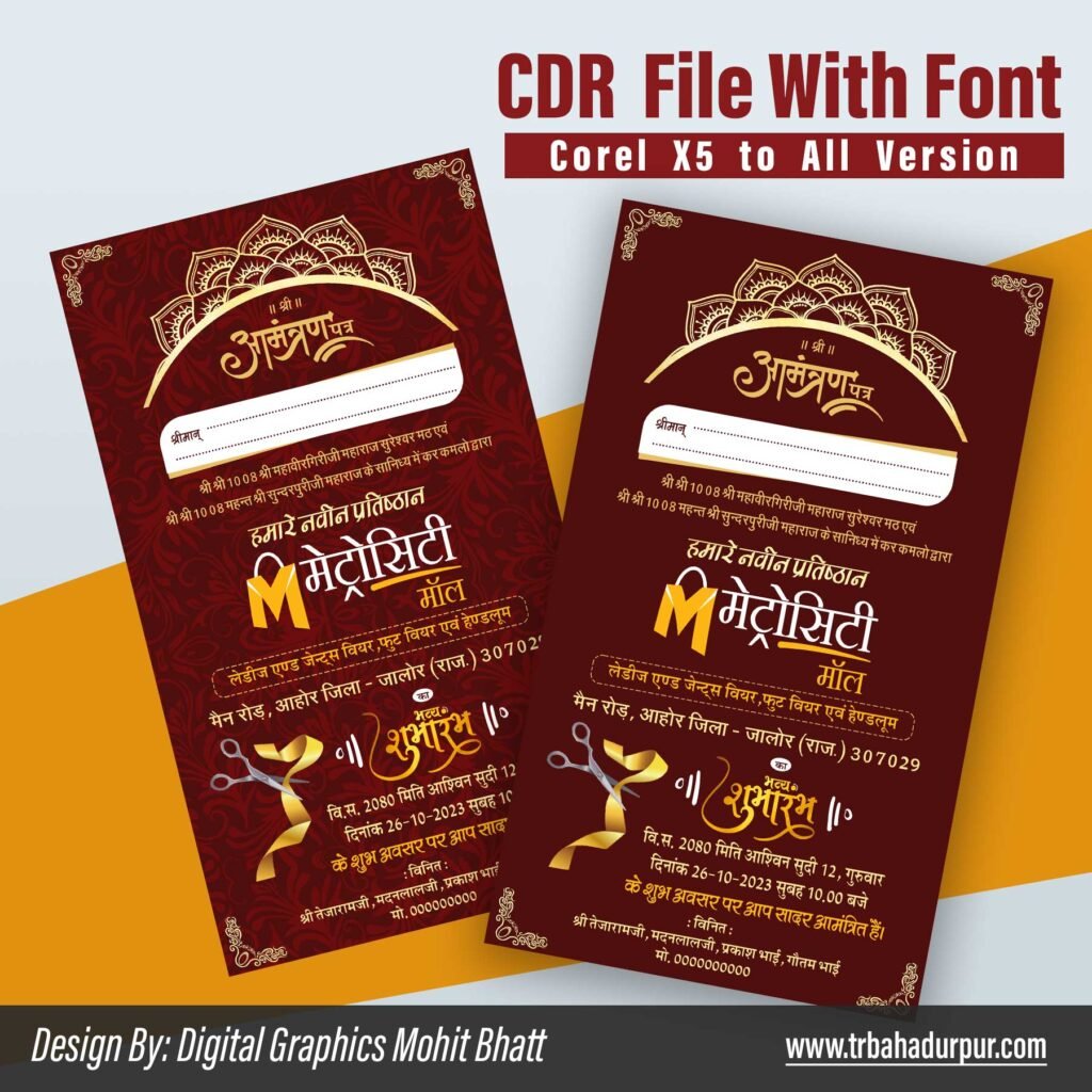 Shop grand opening invitation Card Design CDR