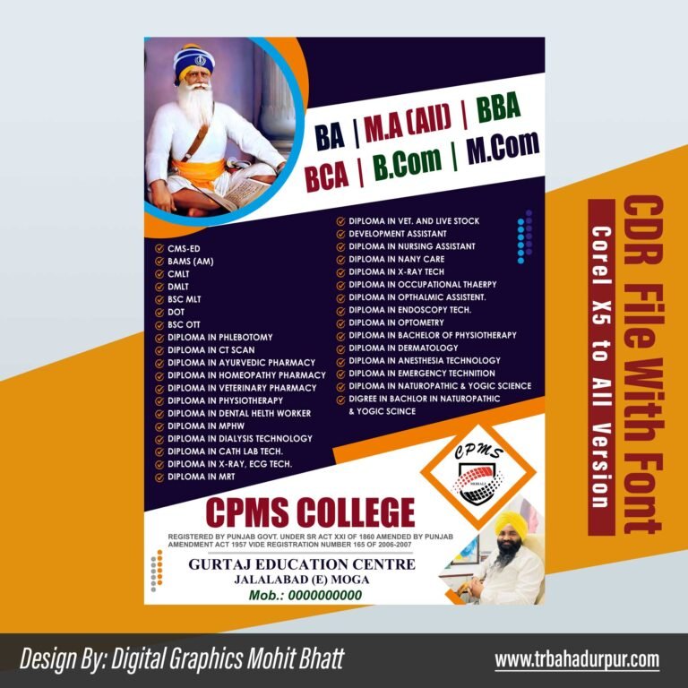 College Pamphlet Design CDR file