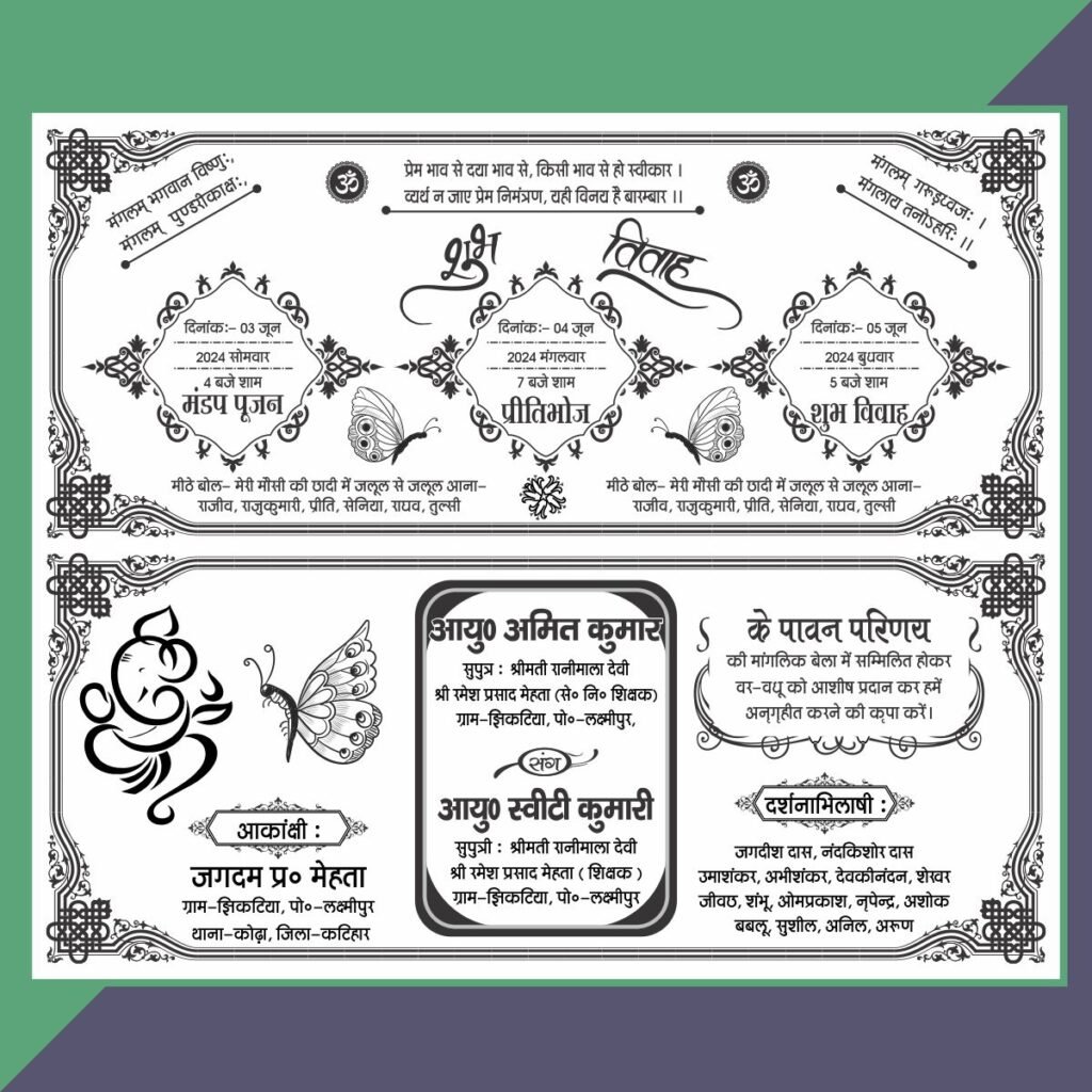 barat car poster barat poster