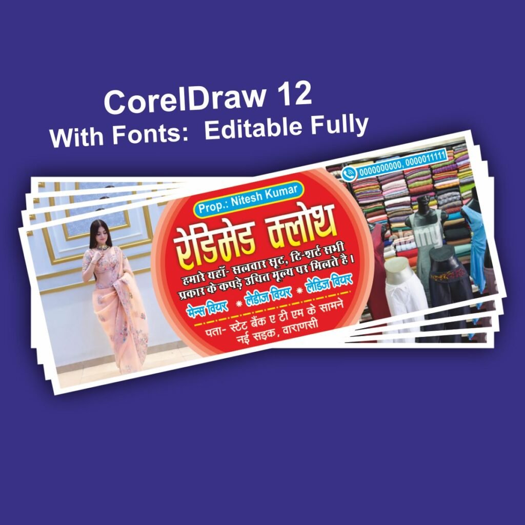 Cloth Store Flex Cdr File