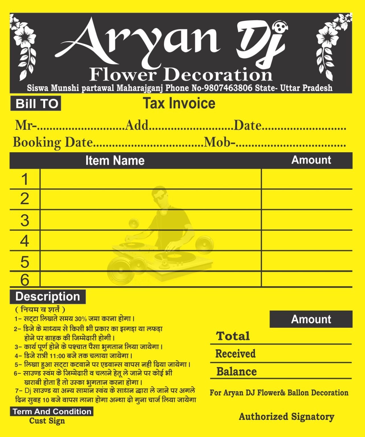 400+ Bill Book Designs Download Editable CDR Files