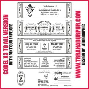 Farman Hindu Fancy Shadi Card