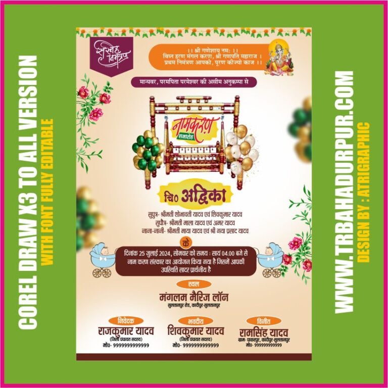 New Fancy Shadi Card /Envelope