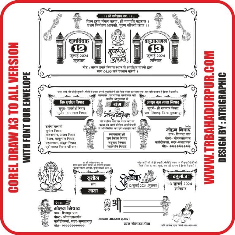 Hindu Fancy Shadi Card Design 9