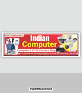 computer shop banner design