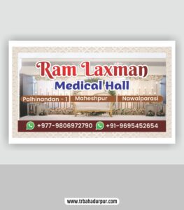 Marriage Hall Visiting Card Design