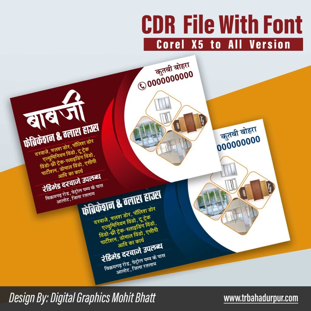 College Admission Open Pamphlet Design CDR File