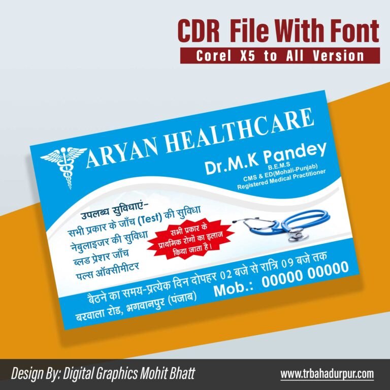 Doctor Clinic Visiting Card Design CDR File