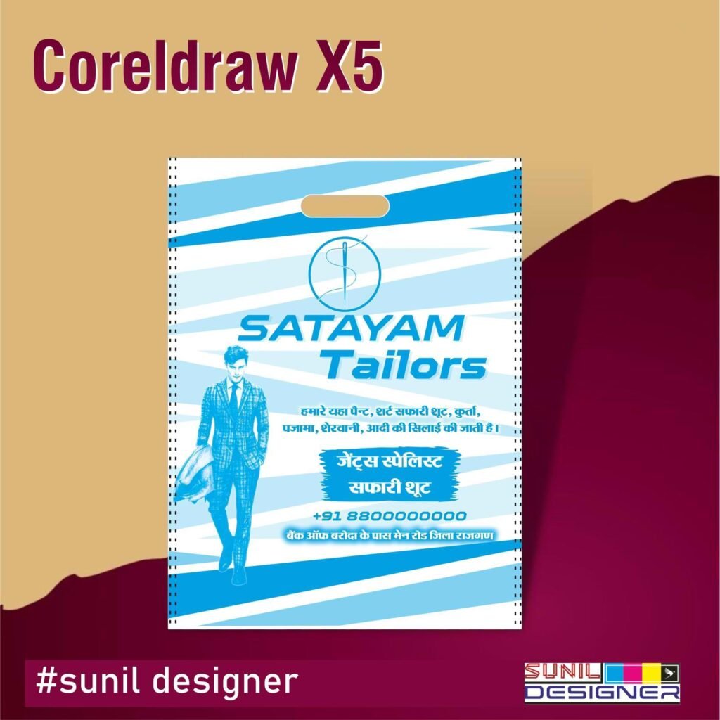 Single Color Non Woven Bag Design