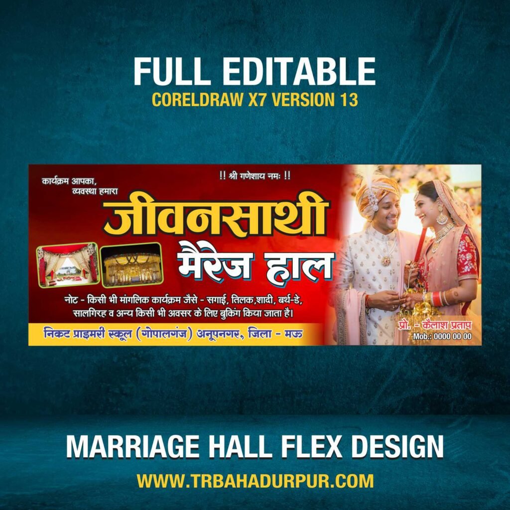 Marriage Hall Flex Board Design | Wedding Hall Banner Design Cdr File ...