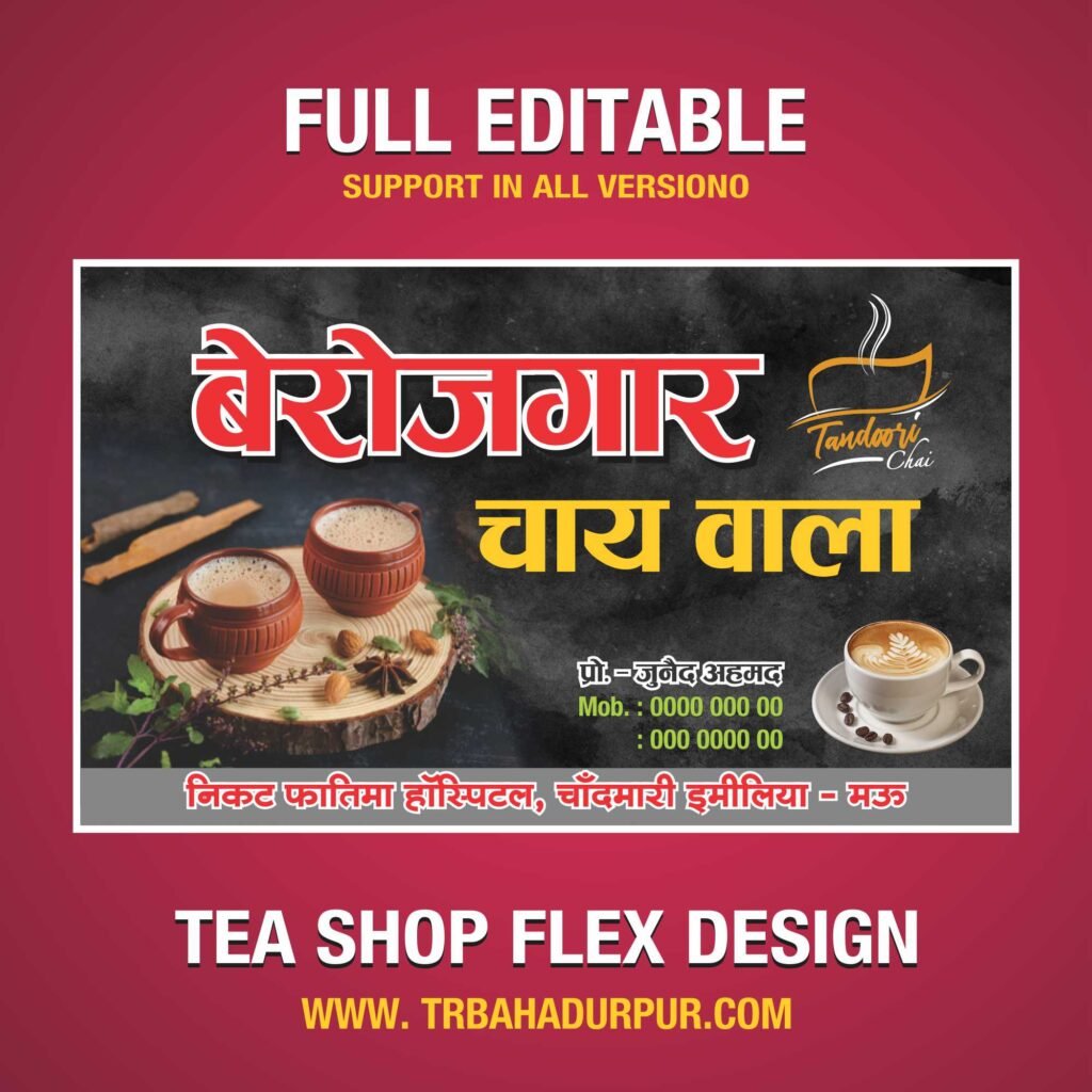 Cosmetic Shop Flex Board Design | Cosmetic Shop Flex Banner Design ...