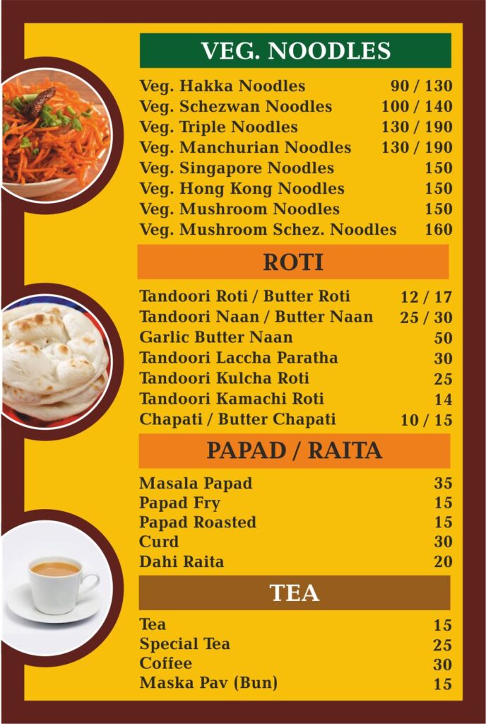 Menu Card CMX File