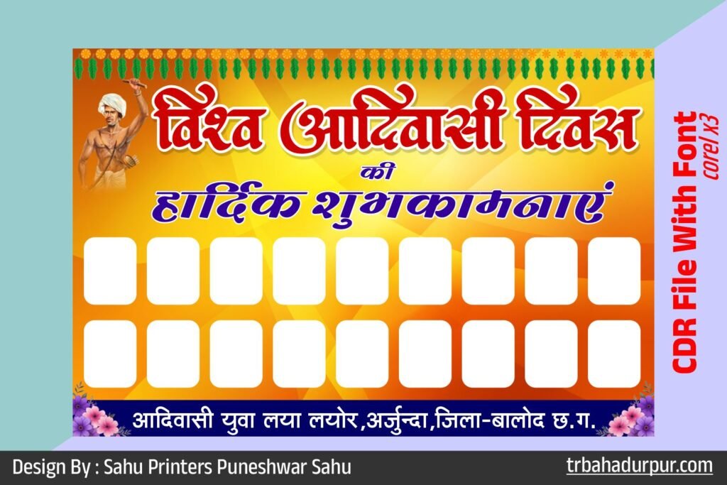 Adivasi Divas Banner