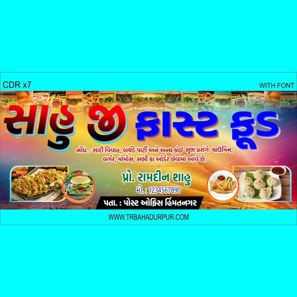 Gb-2 Fast Food Flex Banner Design Cdr File Archives